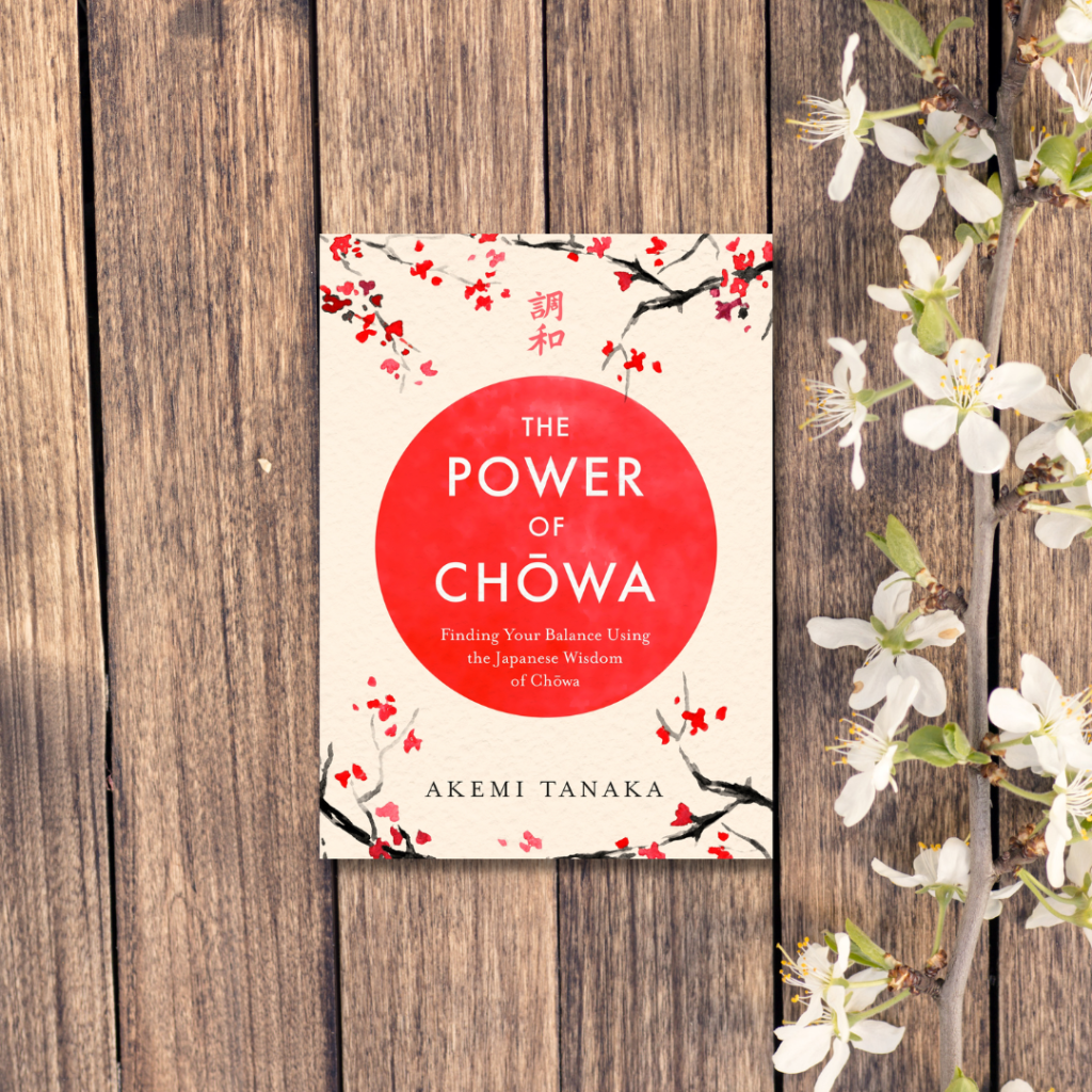 The Power of Chowa Paperback - Akemi Tanaka
